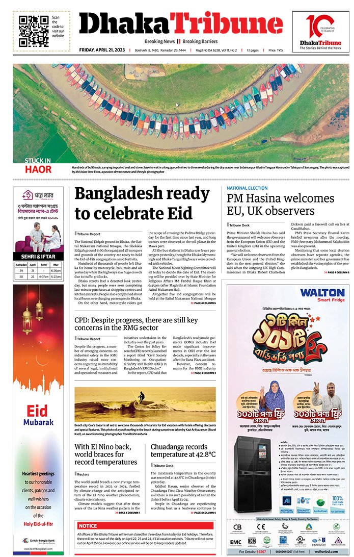 Dhaka Tribune - Epaper