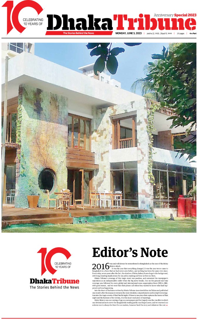 Dhaka Tribune - Epaper