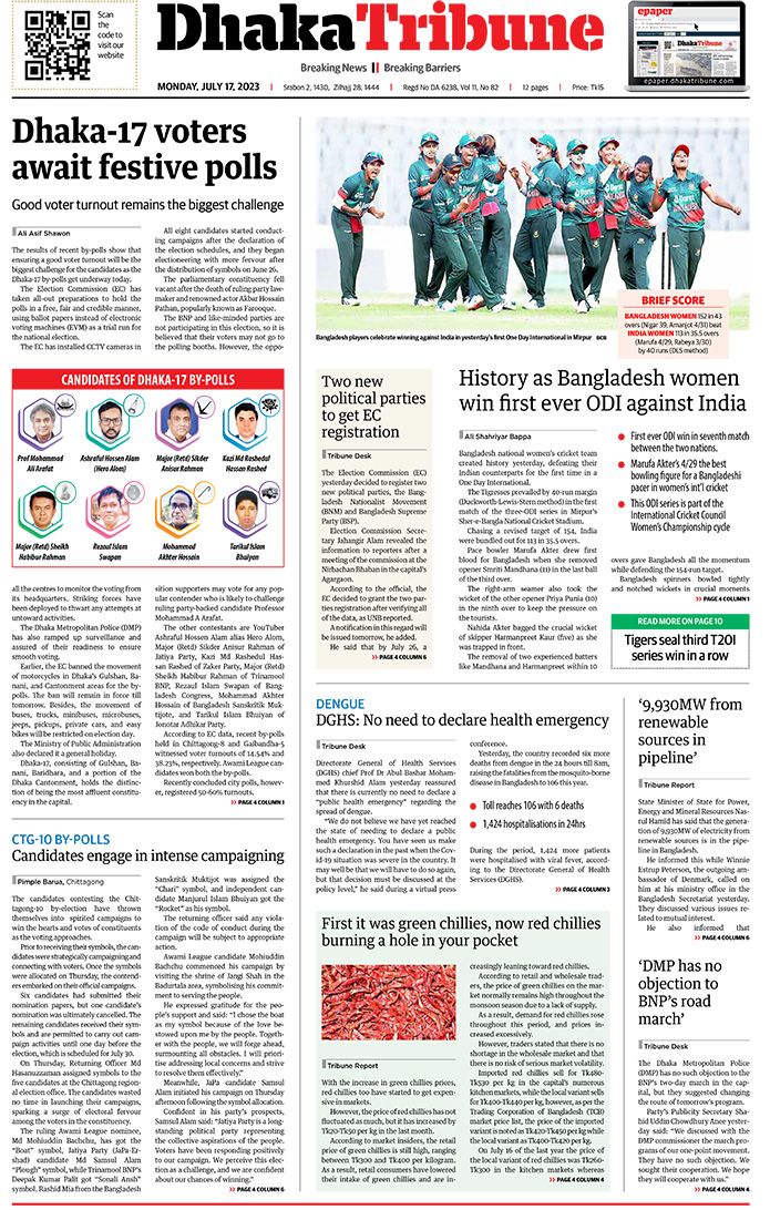 Dhaka Tribune - Epaper