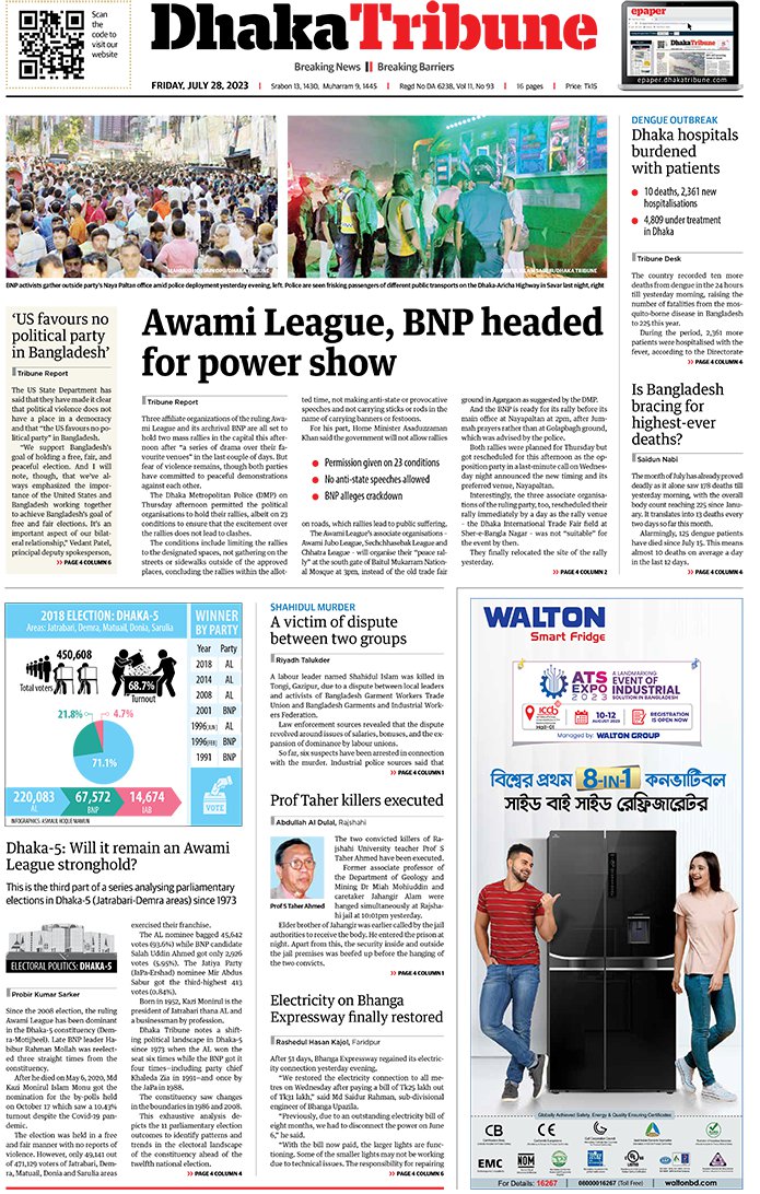 Dhaka Tribune - Epaper