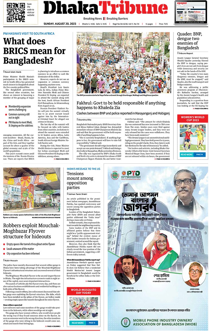 Dhaka Tribune - Epaper