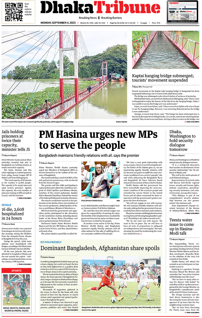 Dhaka Tribune - Epaper
