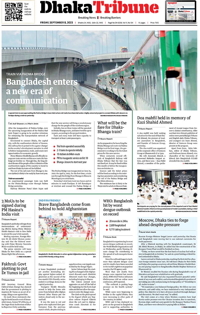 Dhaka Tribune - Epaper