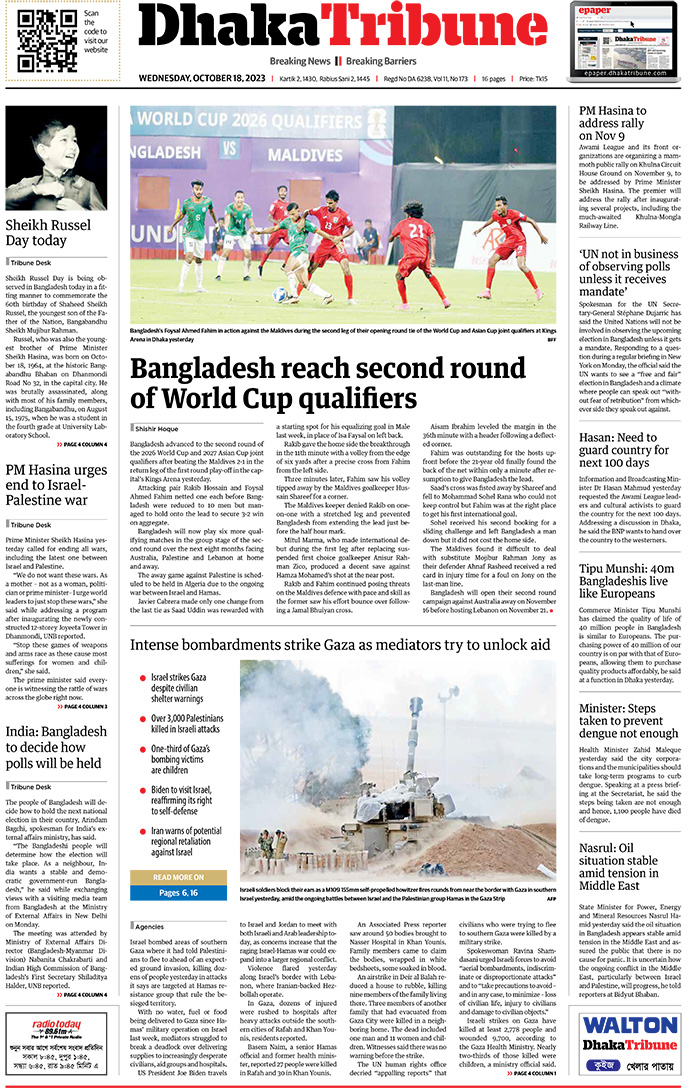 Dhaka Tribune - Epaper