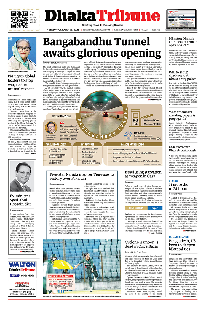 Dhaka Tribune - Epaper