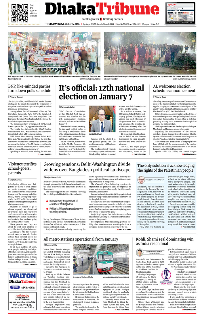 Dhaka Tribune - Epaper