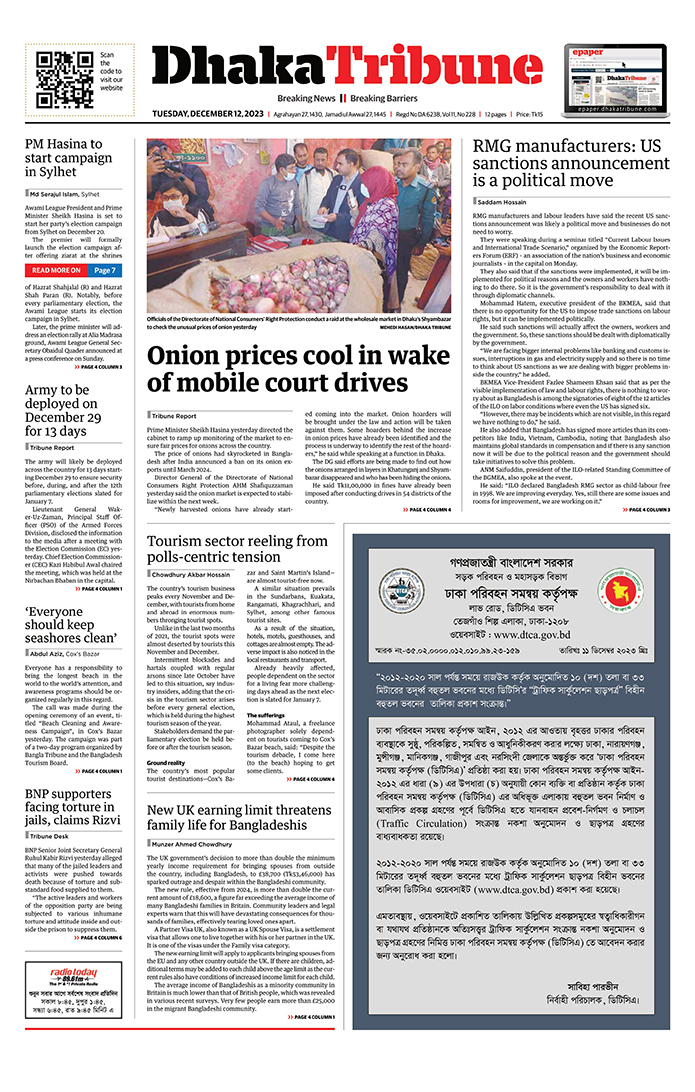 Dhaka Tribune - Epaper