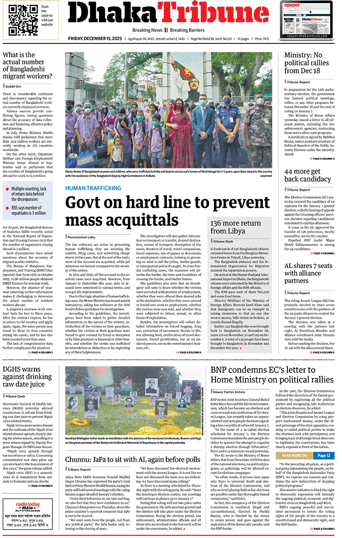 Dhaka Tribune - Epaper