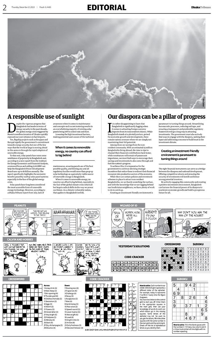 Dhaka Tribune - Epaper