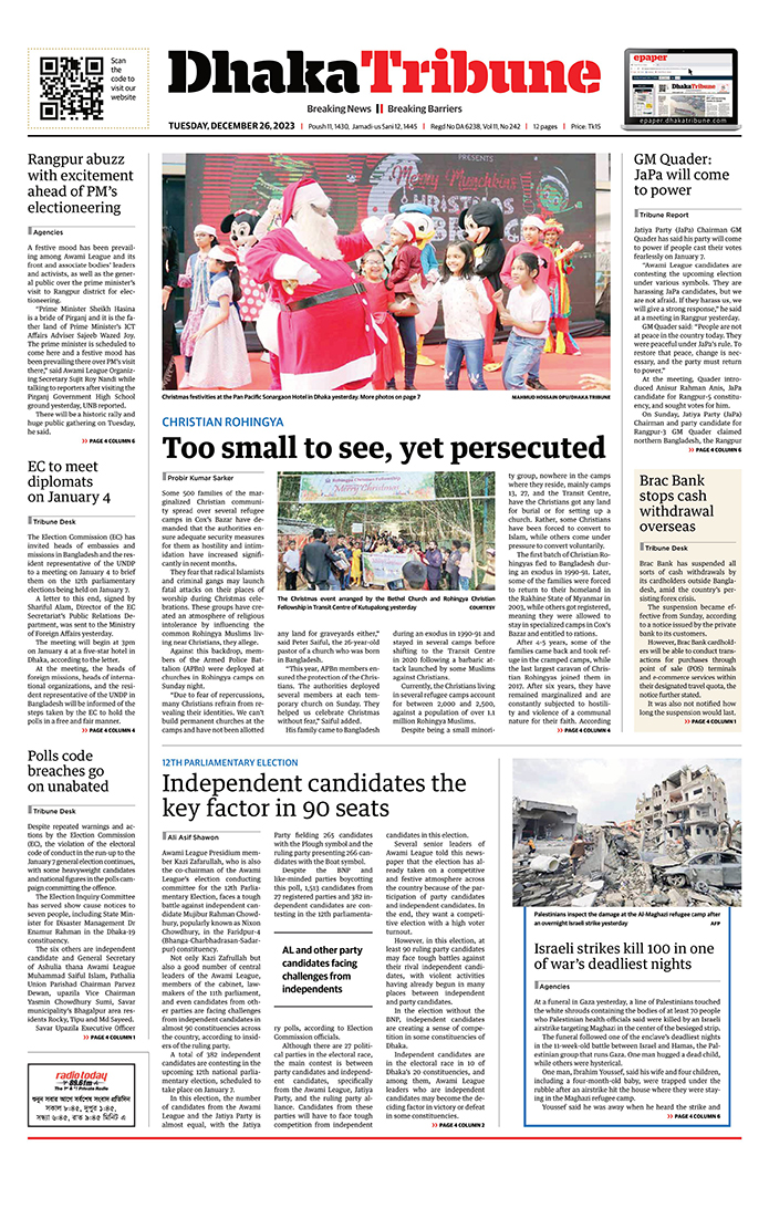 Dhaka Tribune - Epaper