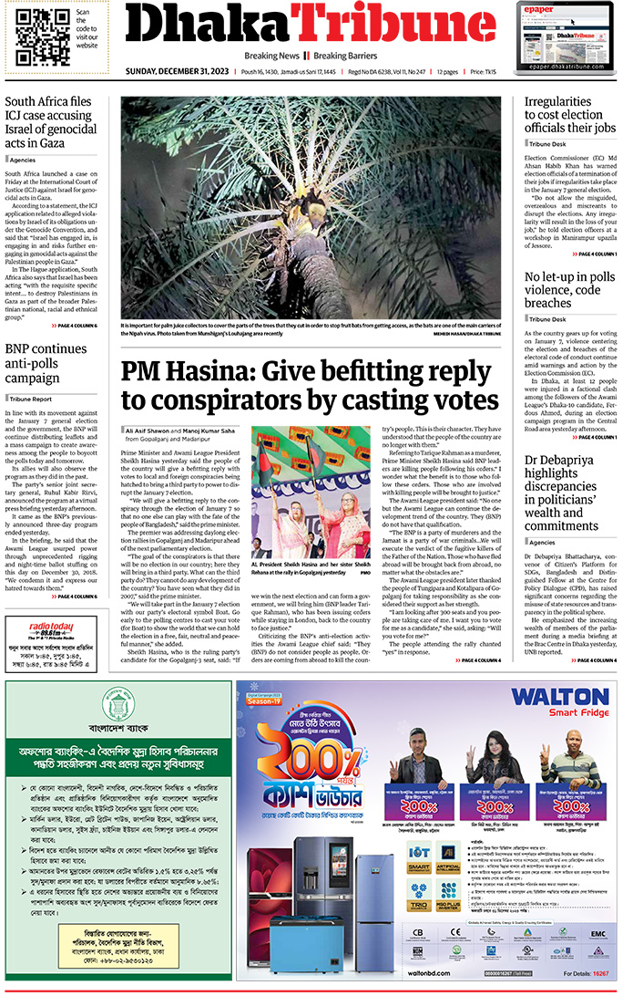 Dhaka Tribune - Epaper