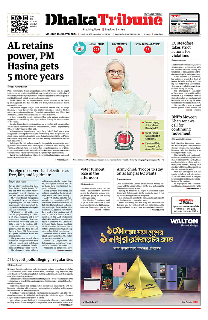 Dhaka Tribune - Epaper