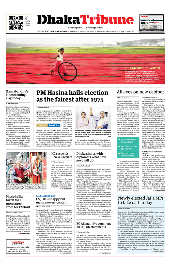 Dhaka Tribune - Epaper
