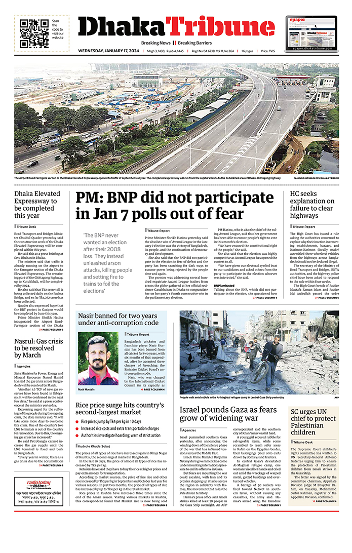 Dhaka Tribune - Epaper