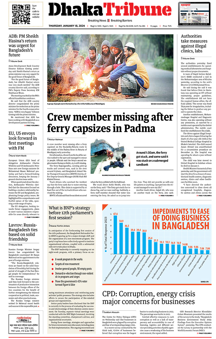 Dhaka Tribune - Epaper