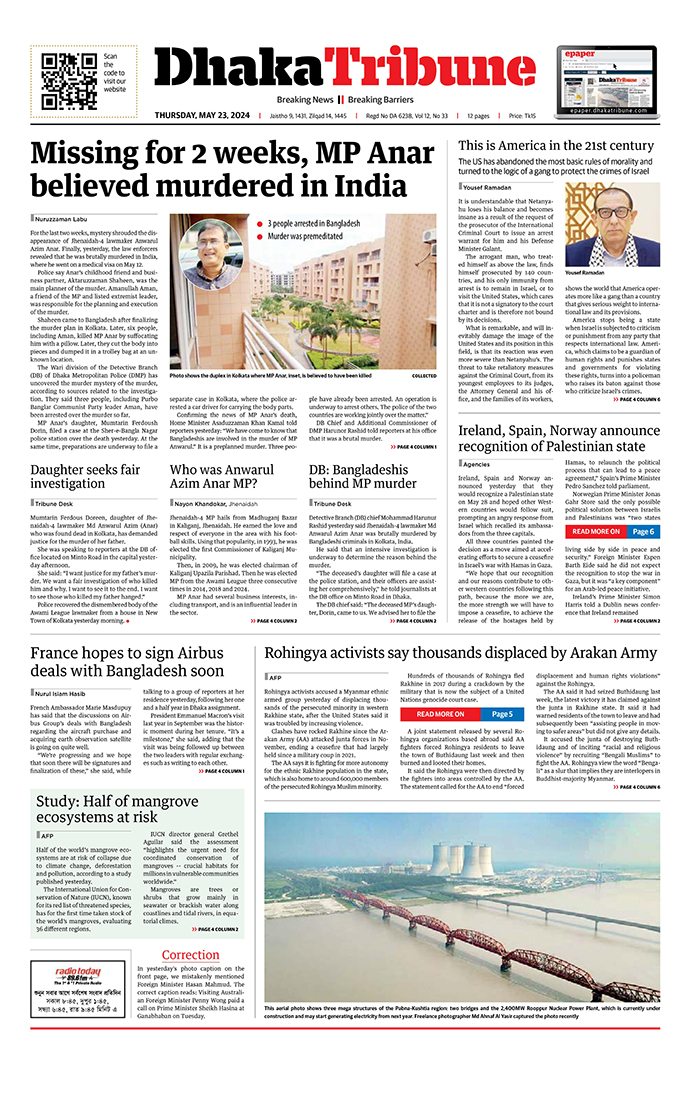 Dhaka Tribune - Epaper