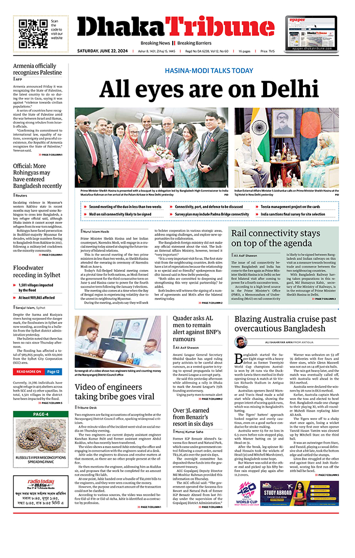 Dhaka Tribune - Epaper