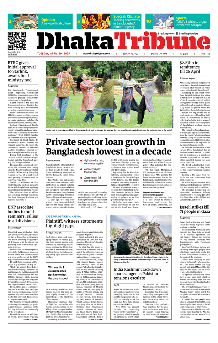 Dhaka Tribune - Epaper