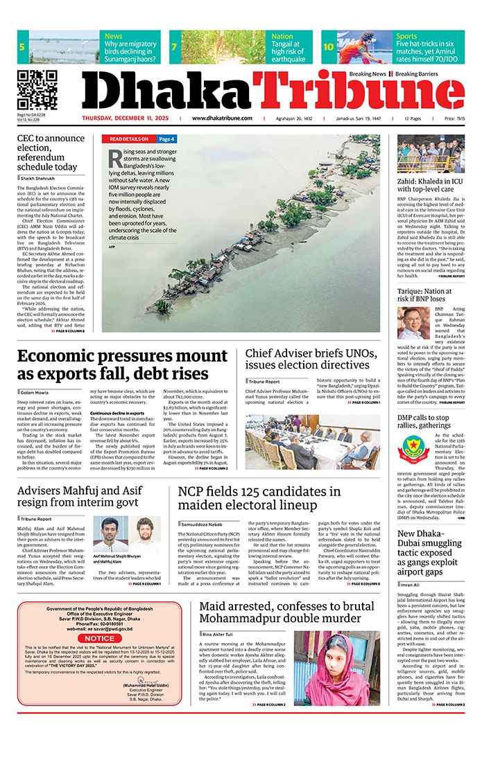 Dhaka Tribune - Epaper